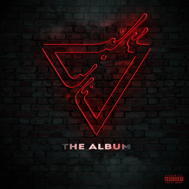 The Album - EP by Josens | Spotify