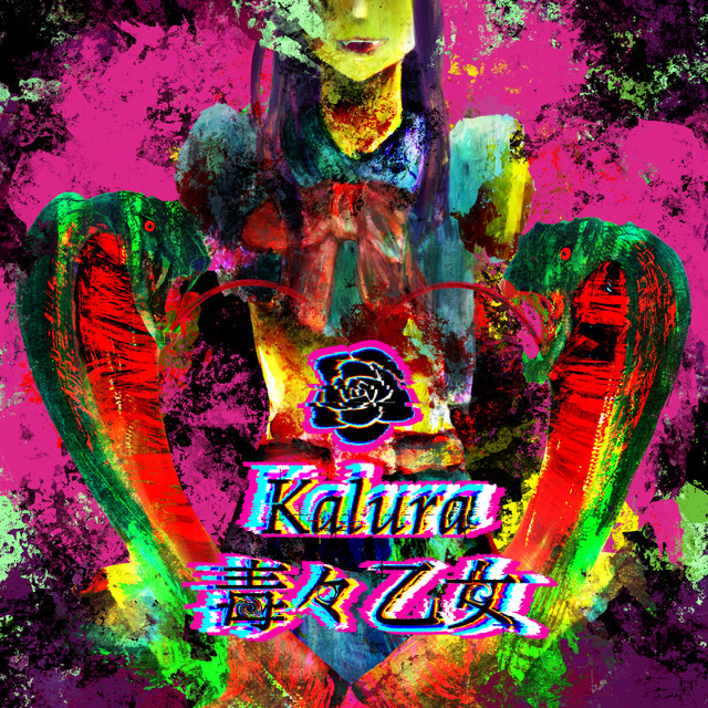 毒々乙女 - Album by Kalura | Spotify