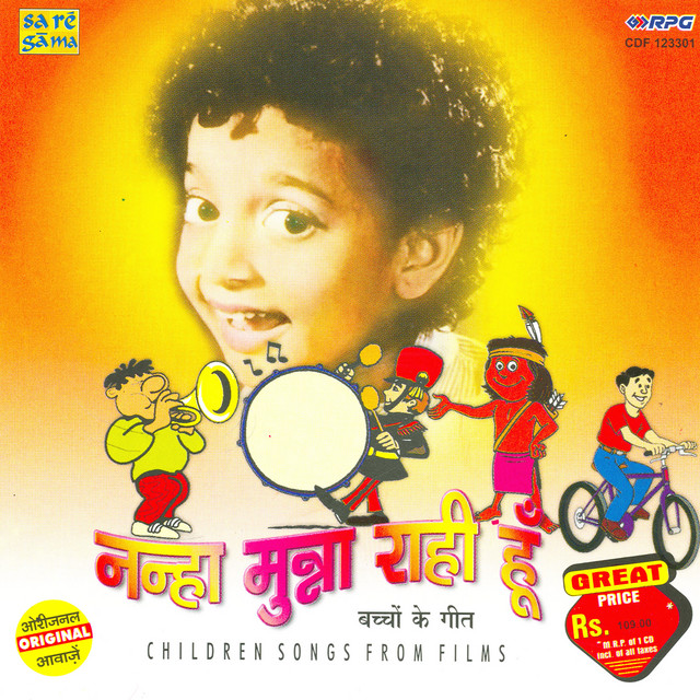 Nanha Munna Rahi Hoon - Compilation by Various Artists | Spotify