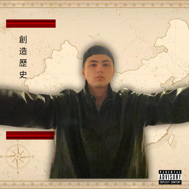 We Making History - Album by Young Liu | Spotify