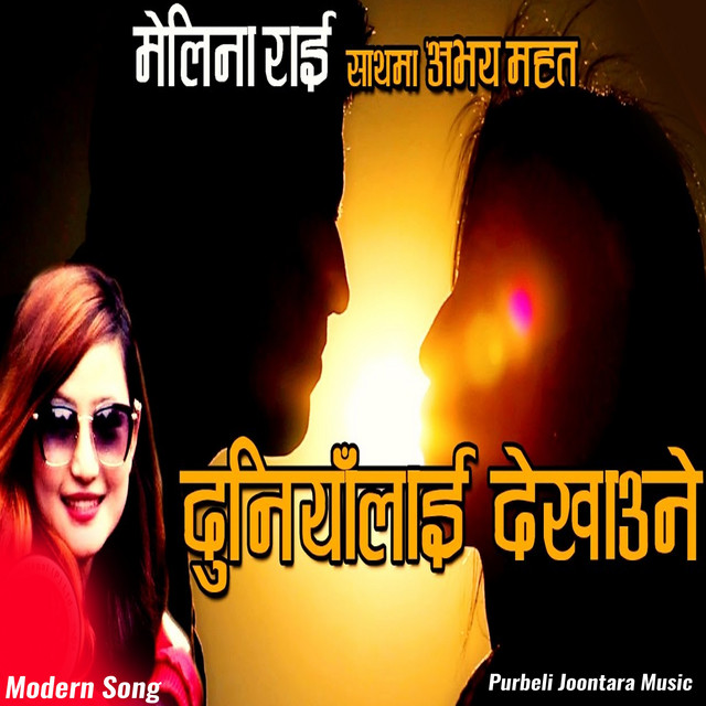 Duniyalai Dekhaune - Single by Bijay Rai | Spotify