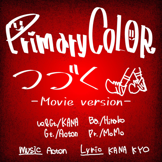 つづく - Movie Version - - música y letra de Primary COLOR | Spotify