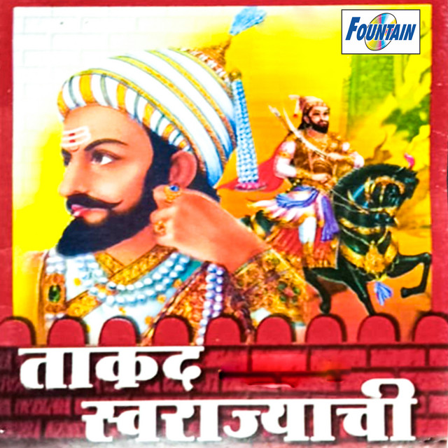 Takad Swarajyachi - Album by Ravindra Sathe | Spotify