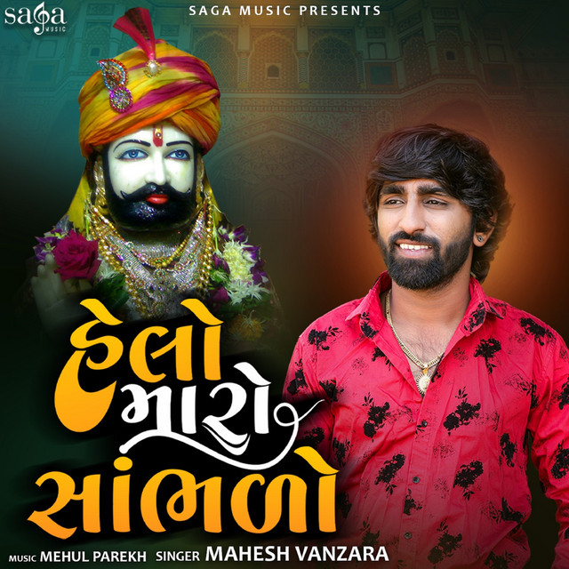 Mehul Parekh | Spotify