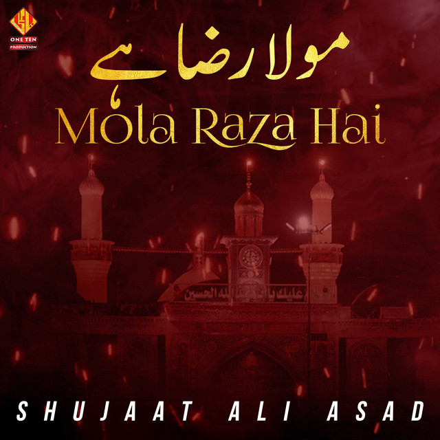 Rahat E Jaan E Zehra S A - song and lyrics by Shujaat Ali Asad | Spotify