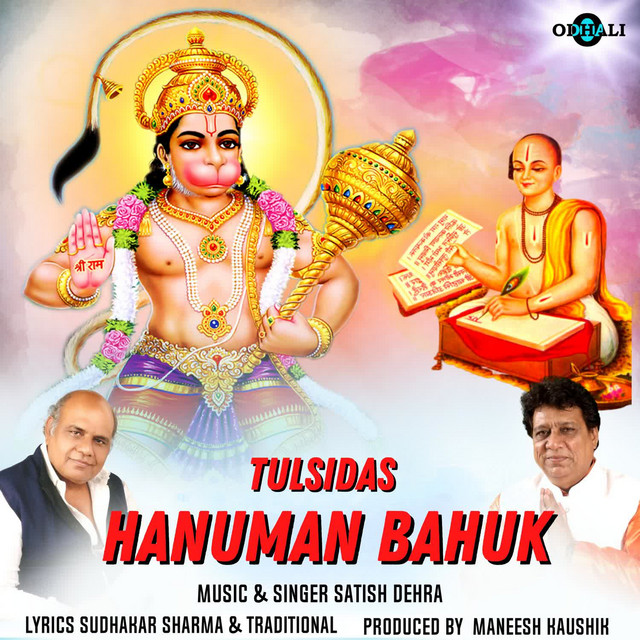 Tulsidas Hanuman Bahuk - Single by Satish Dehra | Spotify