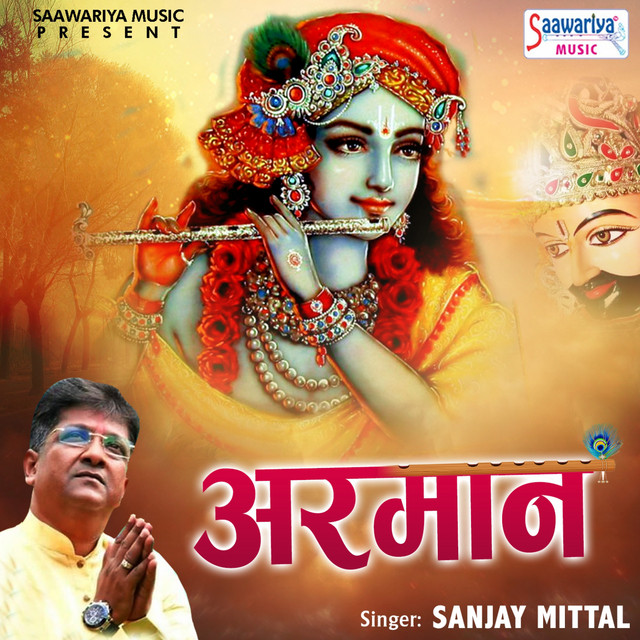 Armaan - Album by Sanjay Mittal | Spotify