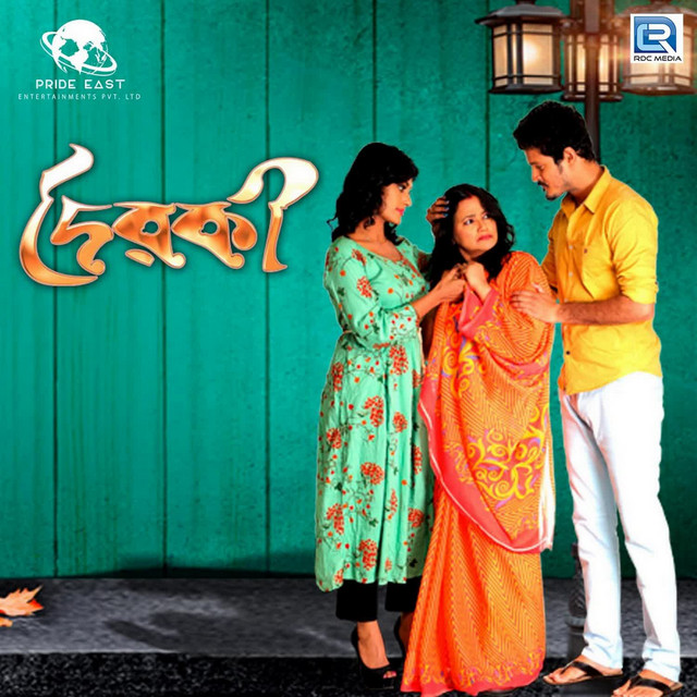 Doiboki - Single by Dikshu | Spotify