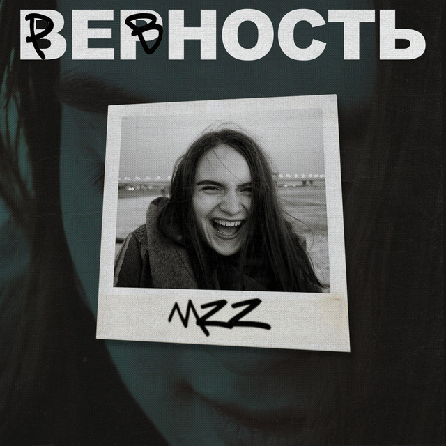 Mzz | Spotify