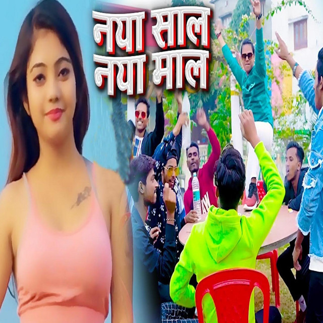 Naya Saal Naya Maal - Single by Yugant Singh Shivam | Spotify