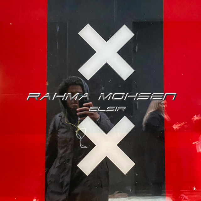 Rahma Mohsen - song and lyrics by ELSIR | Spotify