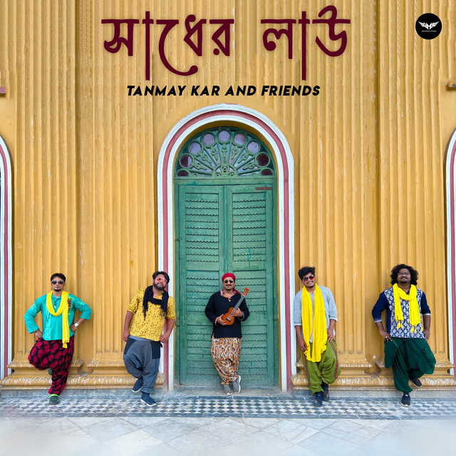 Tanmay Kar and Friends - Songs, Events and Music Stats | Viberate.com