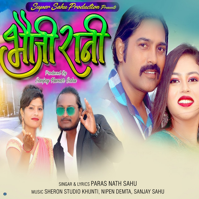PARAS NATH SAHU | Spotify
