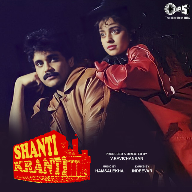 Shanti Kranti (Original Motion Picture Soundtrack) - Album by ...