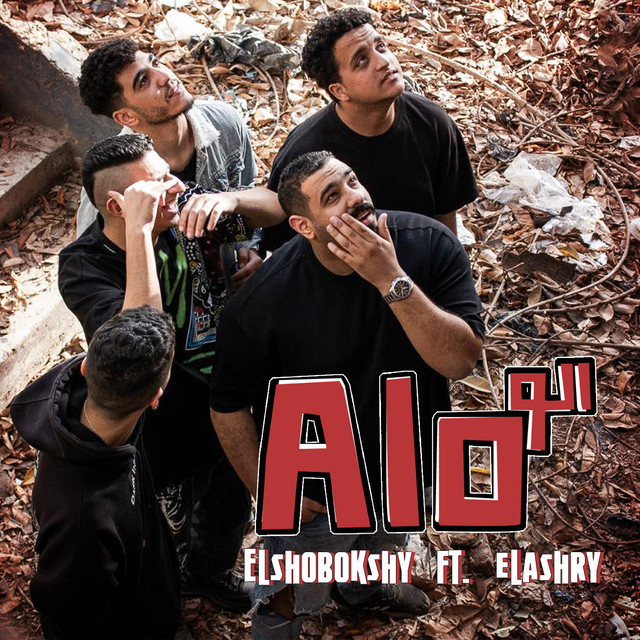 Alo - Single by Ahmed Elshobokshy | Spotify