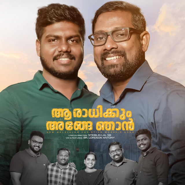Aaradhikkum Ange Njan | Nin Sanidhyam Mathram Mathi - Single by ...