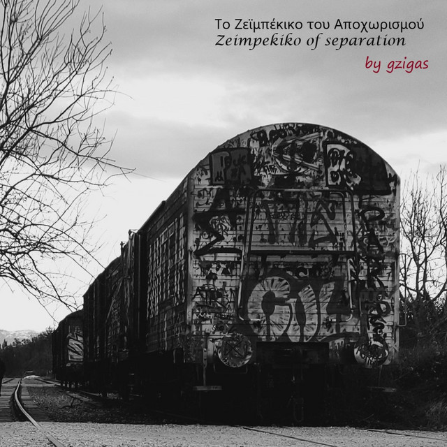 Ζεϊμπέκικο του Αποχωρισμού - zeimpekiko of separation - song and lyrics ...