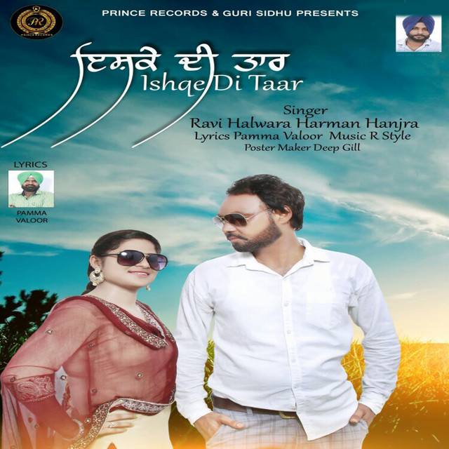Harman Hanjra | Spotify
