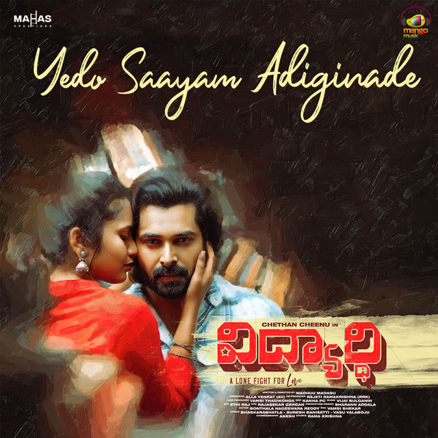 Vidyarthi - Single by Vijai Bulganin | Spotify
