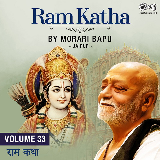 Ram Katha By Morari Bapu Jaipur, Vol. 33 (Ram Bhajan) - Album by Morari ...
