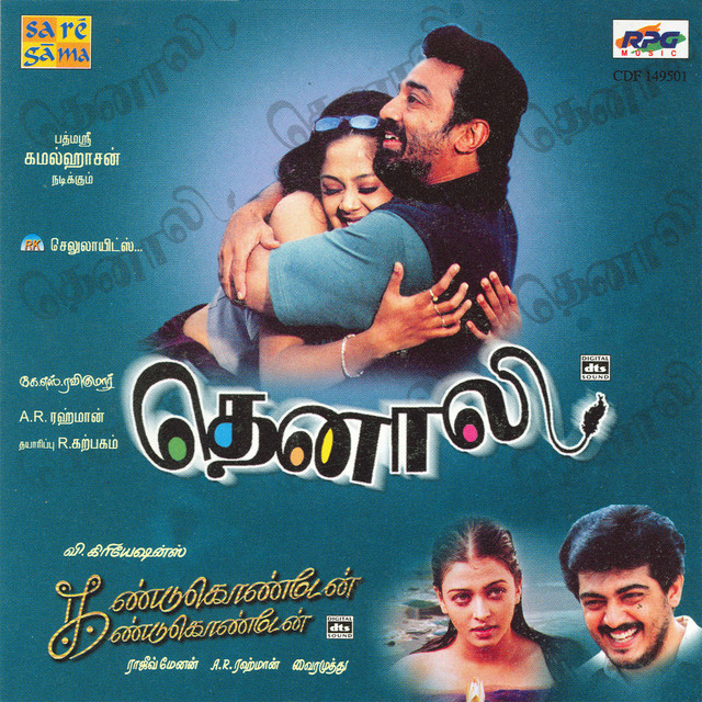 Thenali