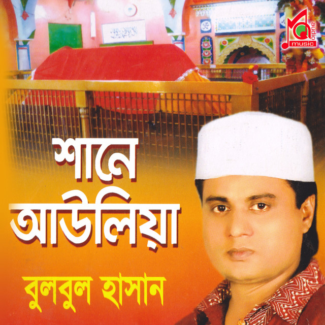 Bulbul Hasan | Spotify
