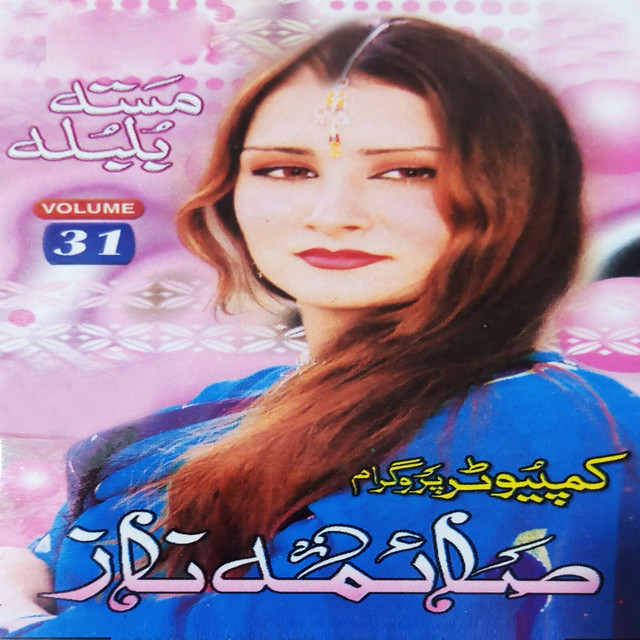 Pashto Song, Vol. 31 - Album by Saima Naaz | Spotify