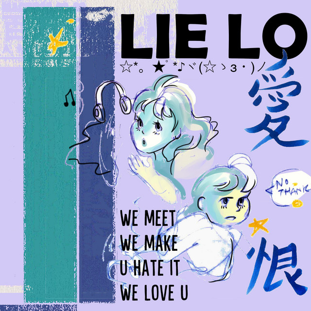 we meet we make u hate it we love u - Album by Lie Lo | Spotify