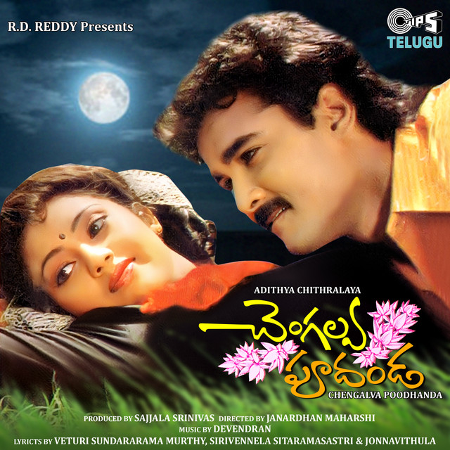 Chengalva Poodhanda (Original Motion Picture Soundtrack) - EP by ...