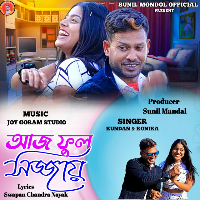 Aaj Phool Sajja - Single by Jai Gram Studio | Spotify
