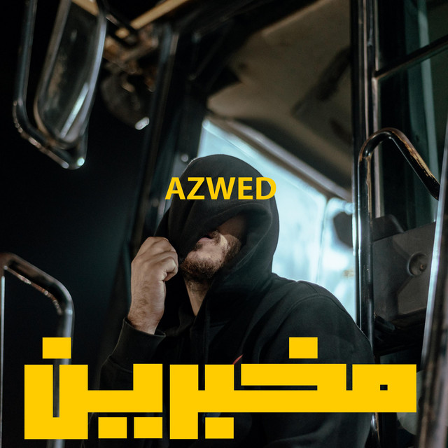 مخبرين - Single by Azwed | Spotify
