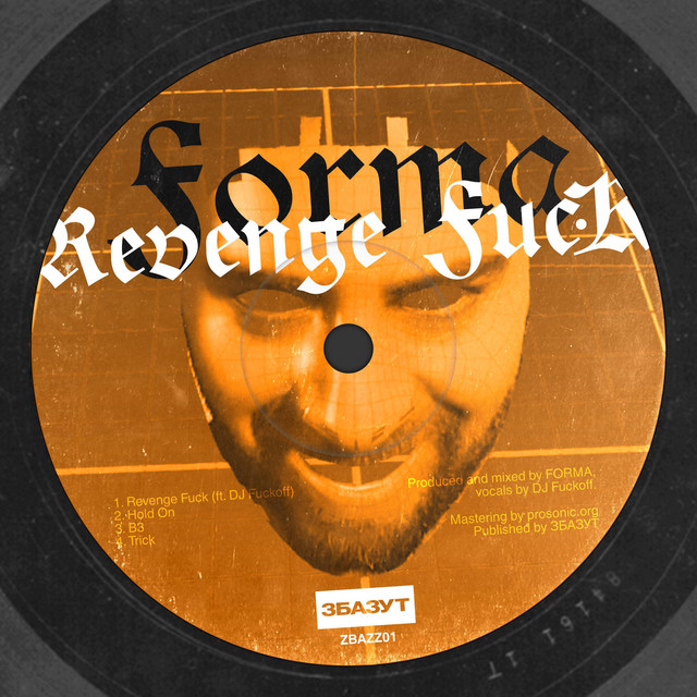 Revenge Fuck Ep By Forma Spotify