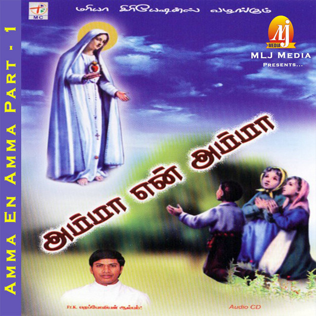 En Aanma - song and lyrics by Prasanna Rao | Spotify