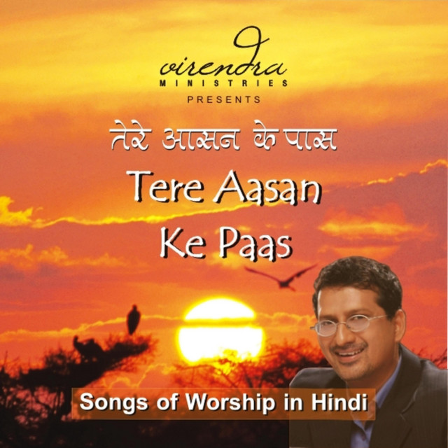 Tere Aasan Ke Paas - Album by Virendra Patil | Spotify