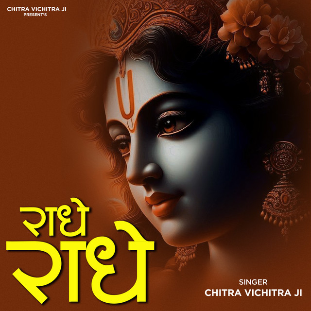 Radhe Radhe - Single by Chitra Vichitra Ji Maharaj | Spotify