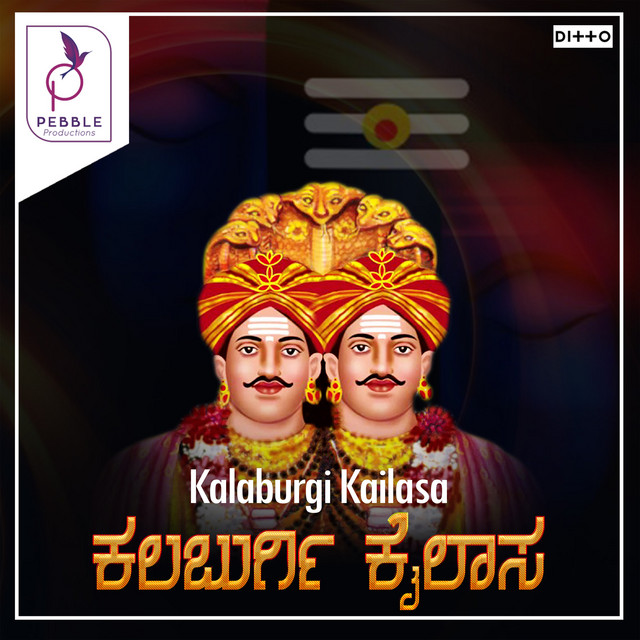 Kalaburgi Kailasa - Album by Srinivas | Spotify