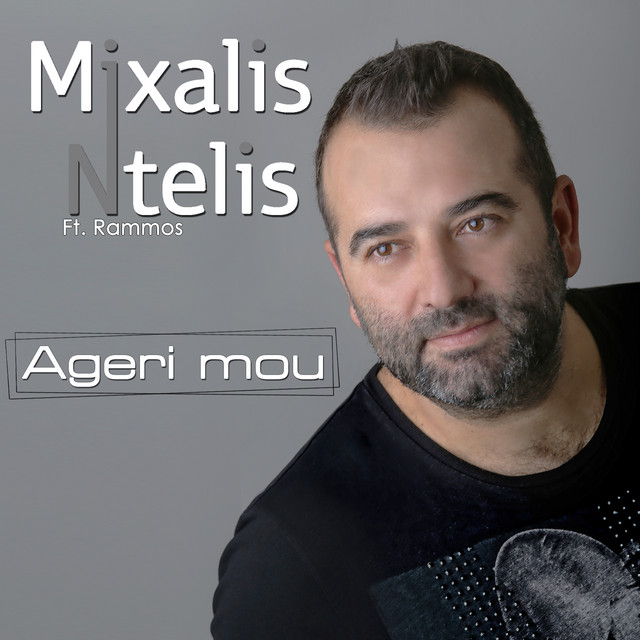 Mixalis Ntelis ft. Rammos | Spotify