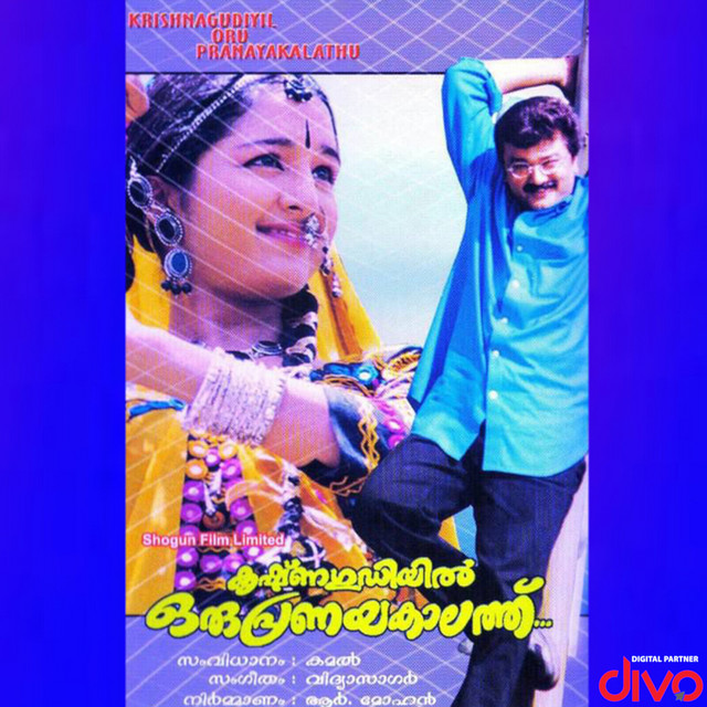 Krishnagudiyil Oru Pranayakalathu (Original Motion Picture Soundtrack ...