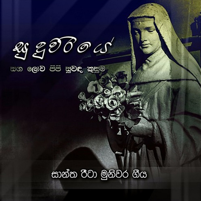 St rita official hymn 2017 - Single by Sasindu Sellahewa | Spotify