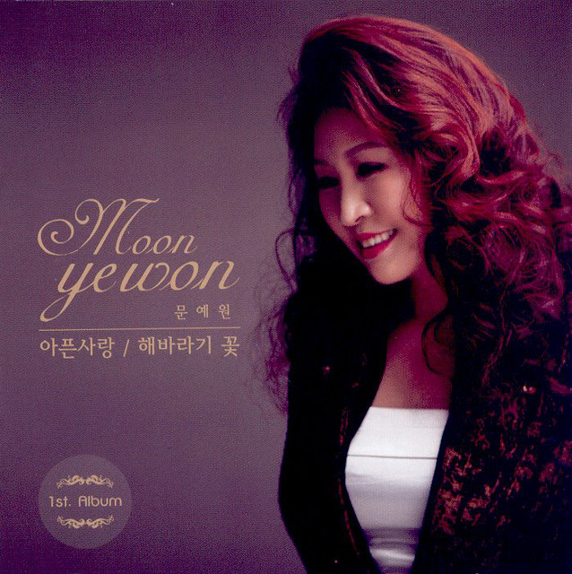 Moon Yewon | Spotify