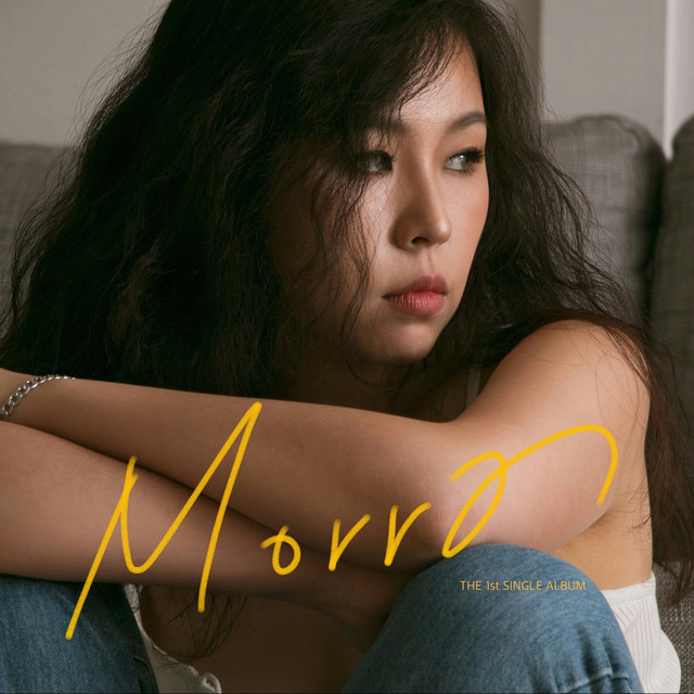좋았던 것만 기억해요 - Single by Morra | Spotify