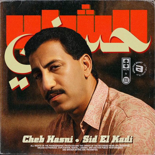 Sid El Kadi - Album by Cheb Hasni | Spotify