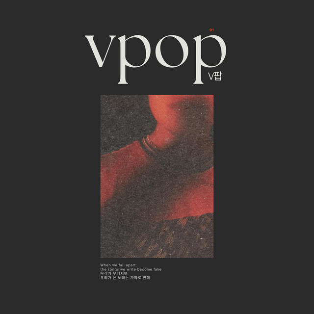VPOP - Album by ChrisV | Spotify