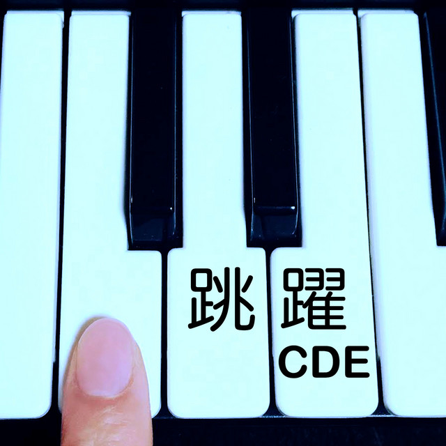 Disjunct D - song and lyrics by Hirotomo Takami | Spotify