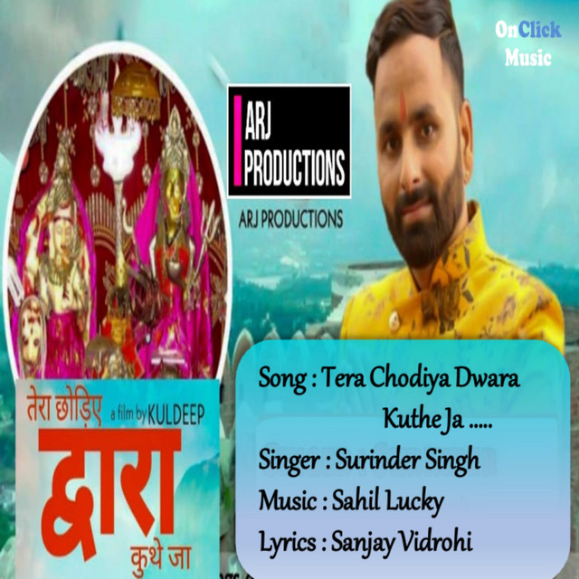 Surinder Singh | Spotify