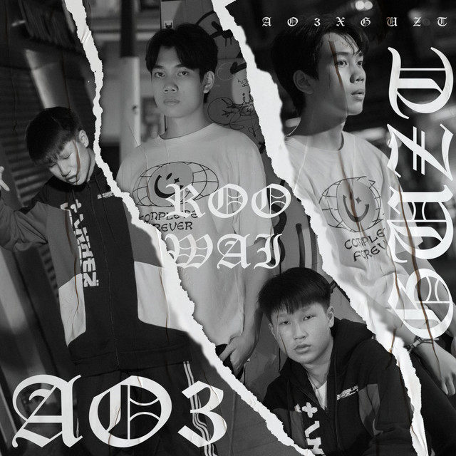 รู้ไว้ - song and lyrics by ALL'IN, AO3 (ALLIN), Guzt | Spotify