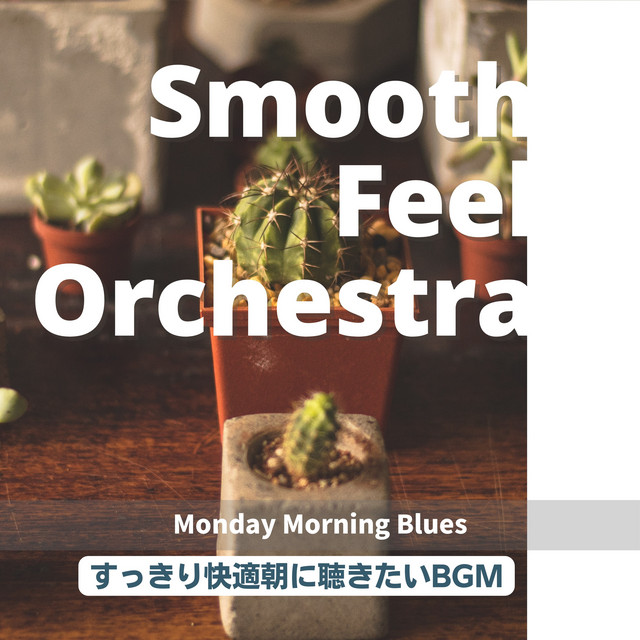 Strong and Sweet - song and lyrics by Smooth Feel Orchestra | Spotify
