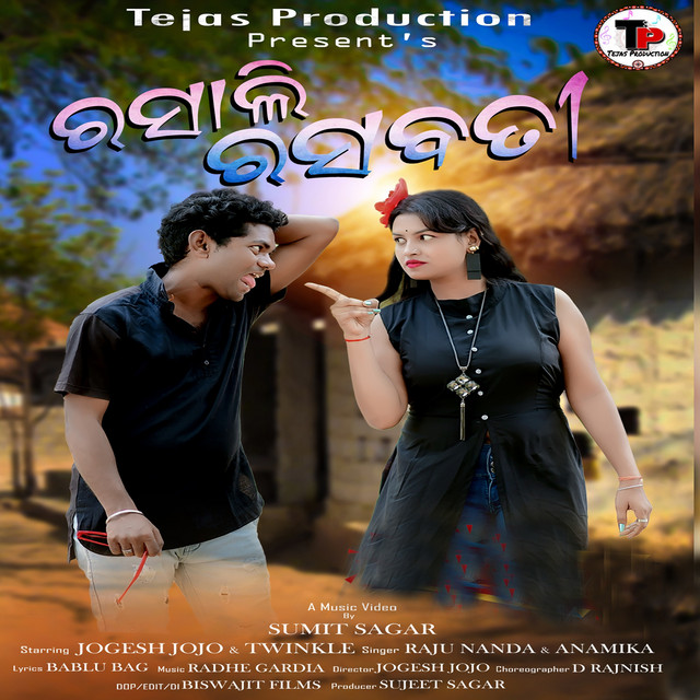 Rasali Rasabati - song and lyrics by Raju Nanda, Anamika | Spotify