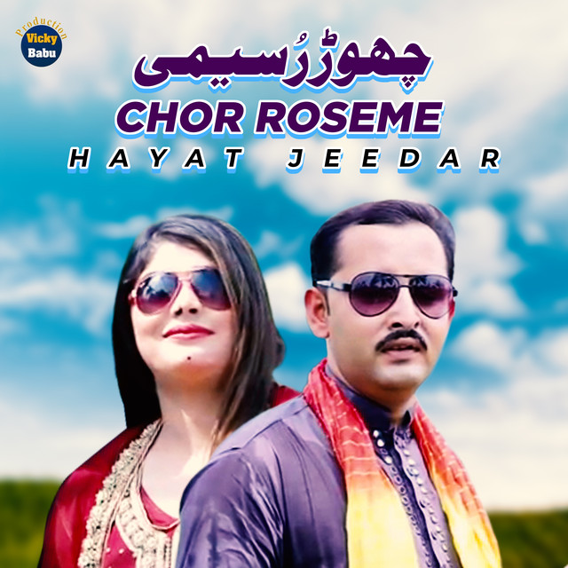 Chor Roseme - Single - Single by Hayat Jeedar | Spotify