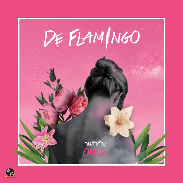 คนสำคัญ (Once) - song and lyrics by De Flamingo | Spotify